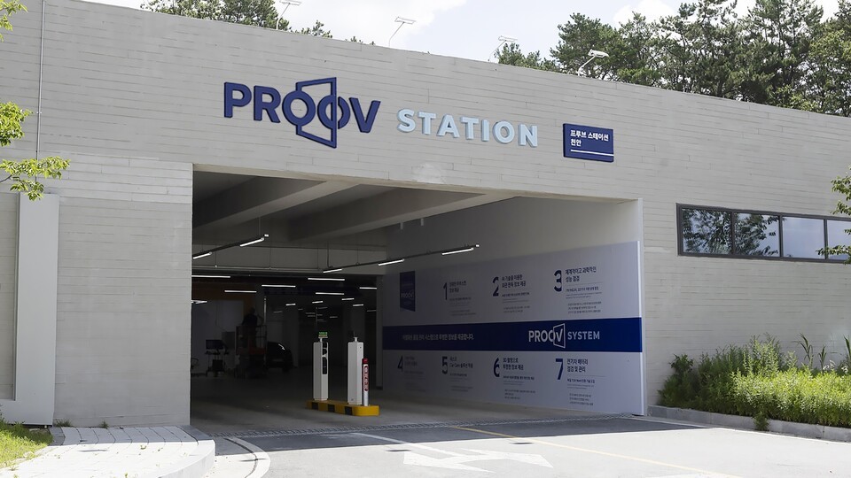 충남에 국내 최대 중고차경매장 탄생